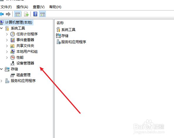 pcr7配置需要提升才能查看-百度经验
