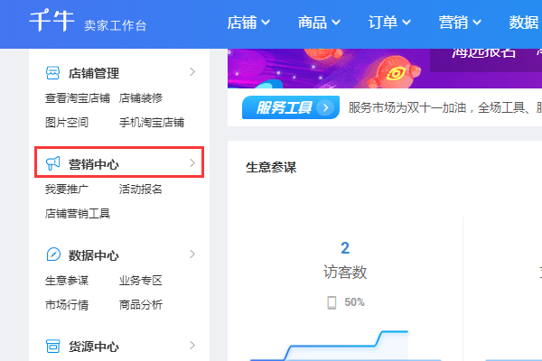 关于淘宝店铺VIP的问题，里面的有"普通" "高级" "vip" "至尊VIP" 都是什么意思-百度经验