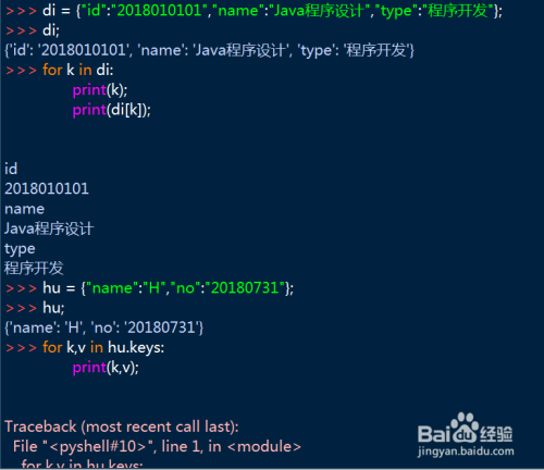 Python提取字典的值如何使用python语言中的方法获取字典中的值 Csdn博客
