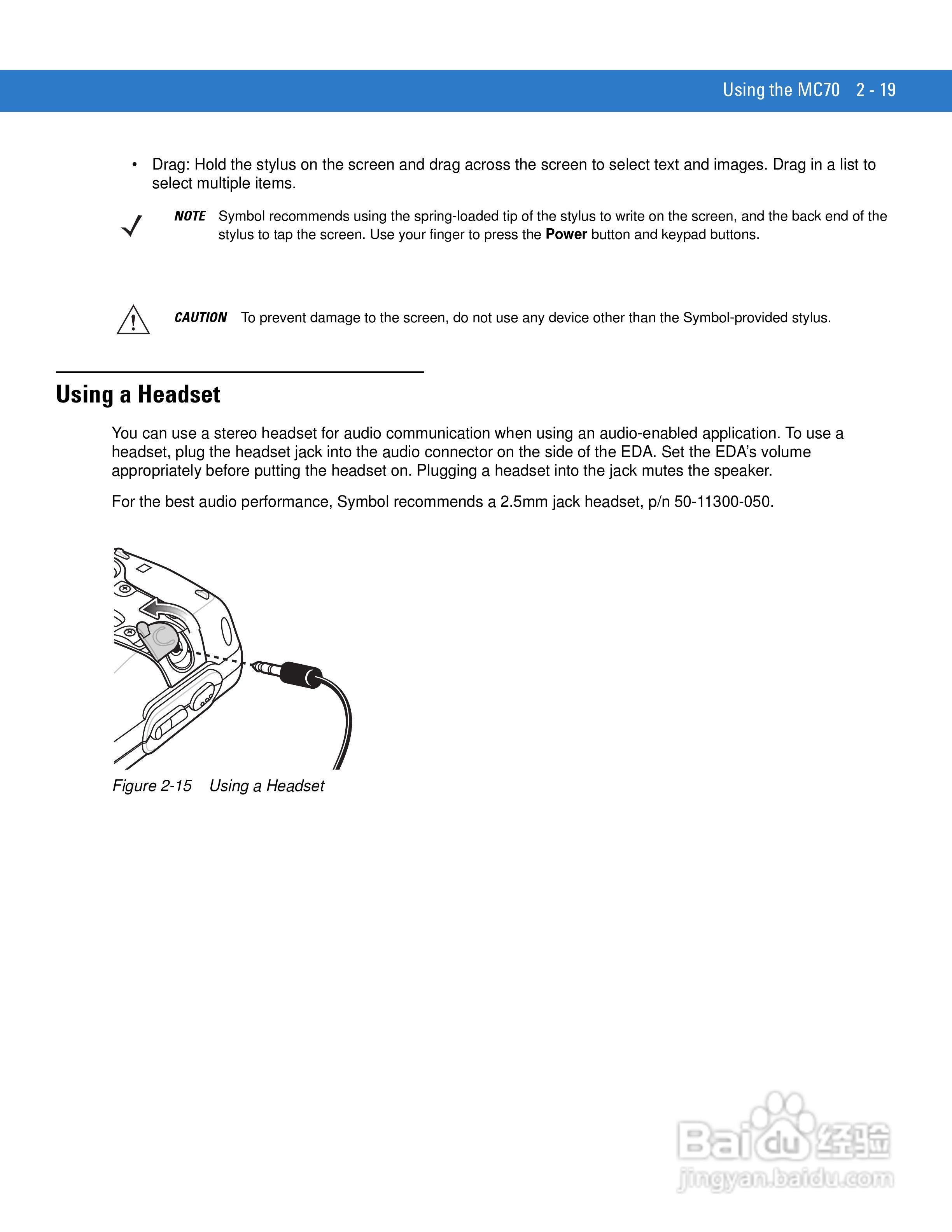 Motorola-Symbol MC70移动数据终端使用手册:[6]-百度经验