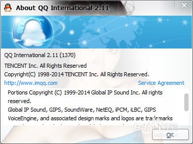 QQ5.0默认去掉了不允许任何人添加好友这一选项-百度经验