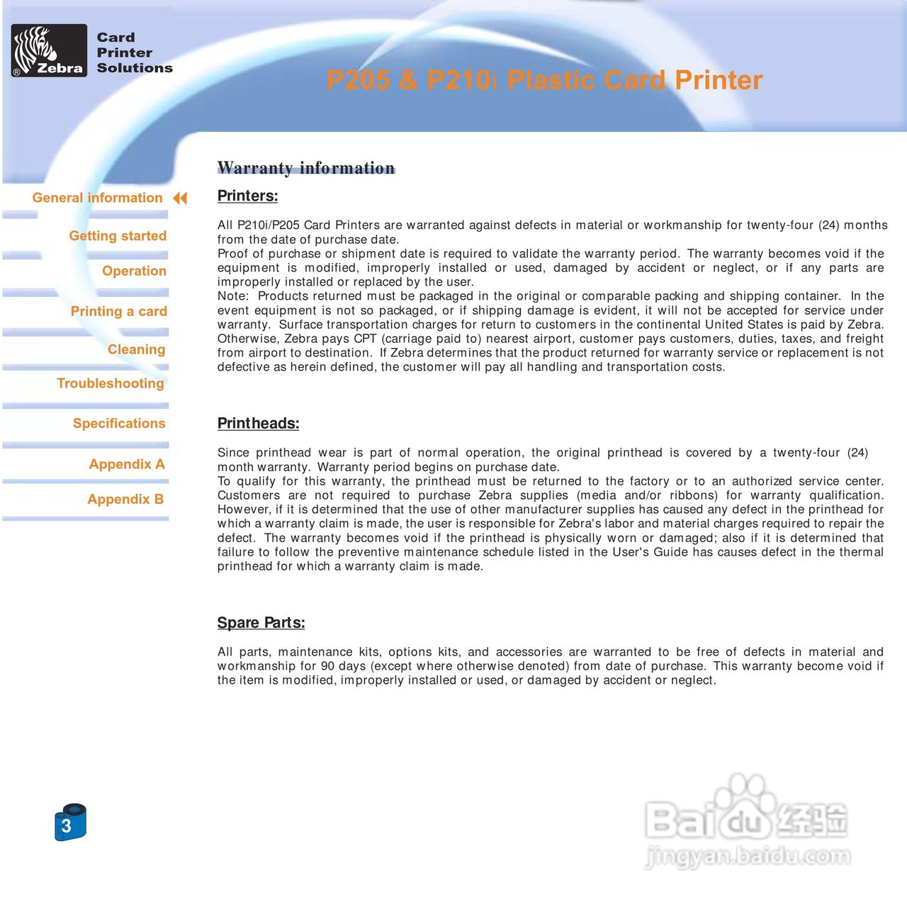 Zebra斑马P210i打印机说明书:[1]-百度经验