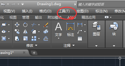 如何更改AutoCAD2018默认界面为经典界面-百度经验
