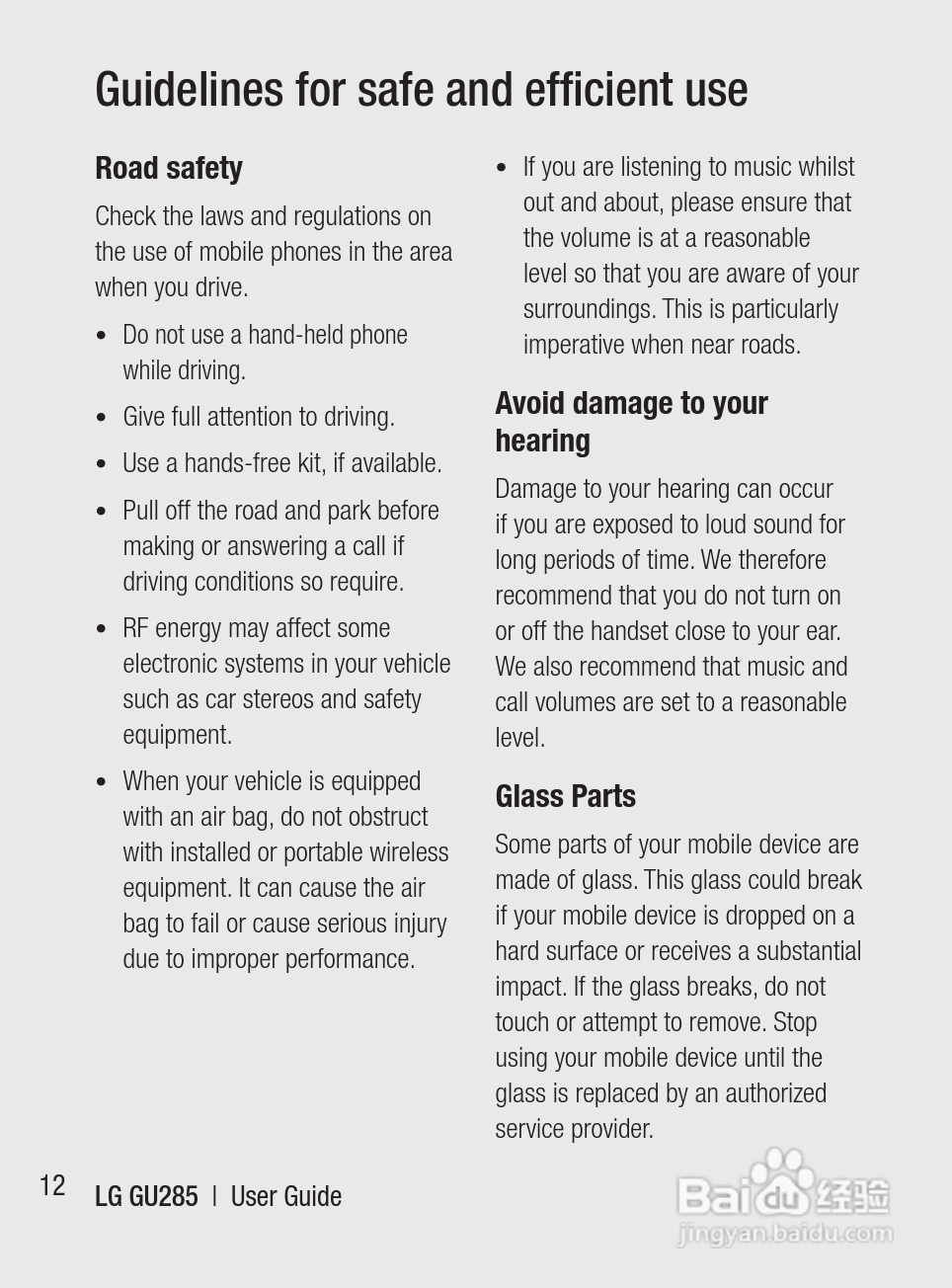 LG GU285手机使用说明书:[15]-百度经验