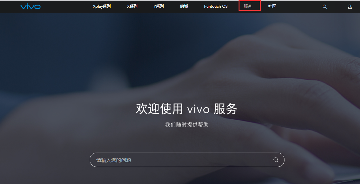 vivoX20可以刷miui9吗-百度经验