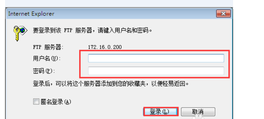 如何在地址栏中输入FTP的用户名和密码-百度经验