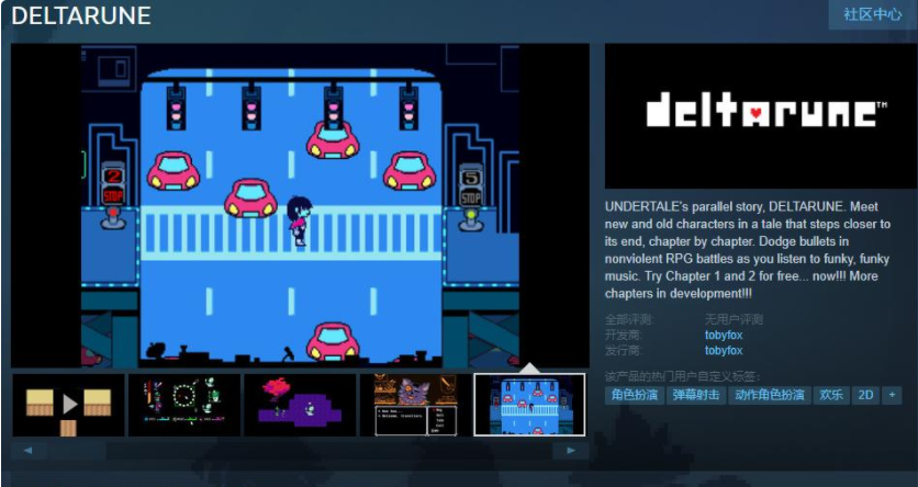 如何评价游戏deltarune-百度经验