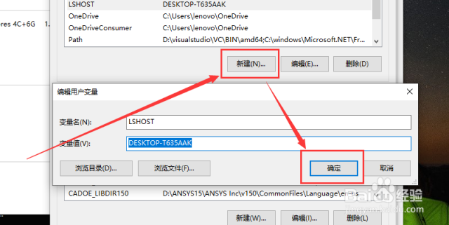 PipelineStudio（Tgnet）软件安装教程-百度经验