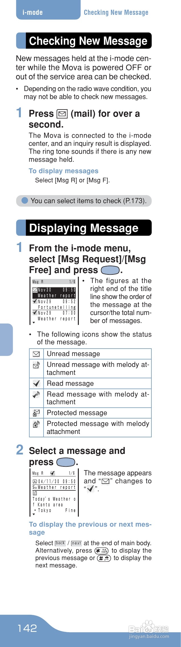 DoCoMo SO213iS移动电话说明书:[15]-百度经验