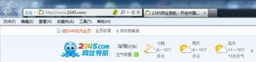 IE主页被改成2345网址大全怎么删除2345网址导航-百度经验