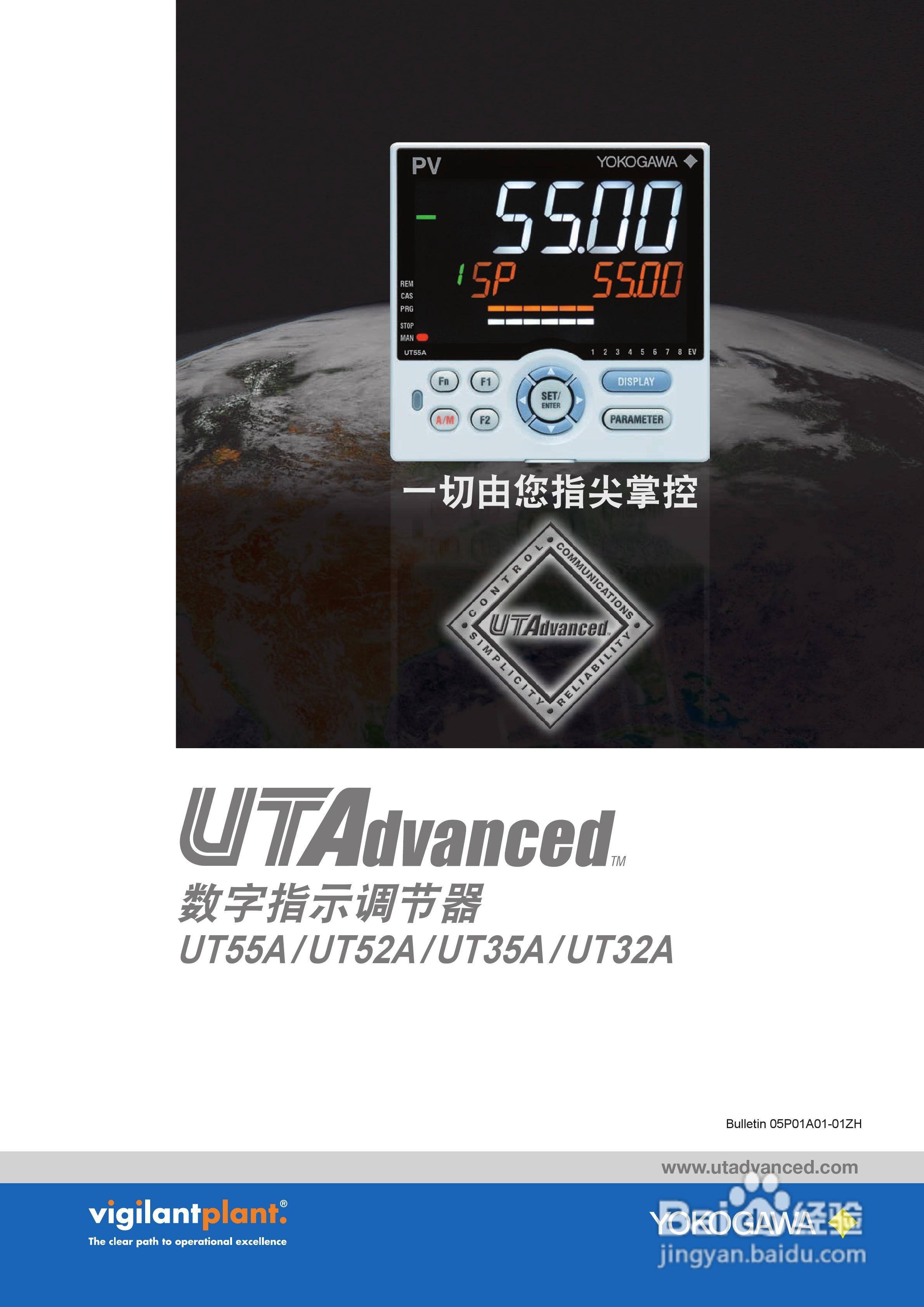 UTAdvanced UT55A/UT52A/UT35A/UT32A数字指示示波器说:[1]-百度经验