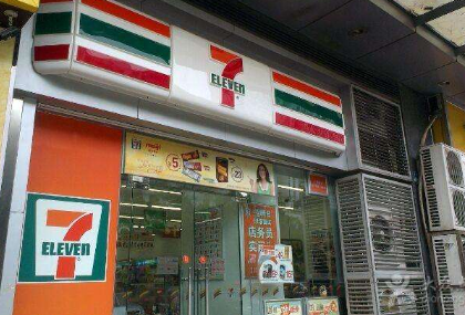 7-11 是哪个国家的-百度经验