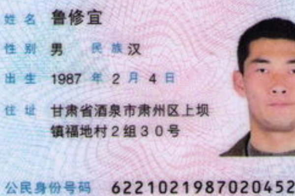 330124是哪里的身份证-百度经验