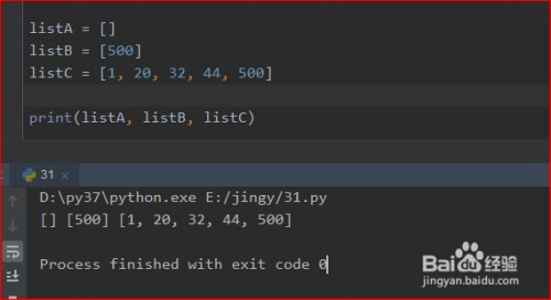 python如何创建一个列表_Python-如何创建或生成列表-CSDN博客