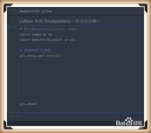 Python画正方形有注释python 如何用matplotlib给一些点加注释 百度经验 Csdn博客