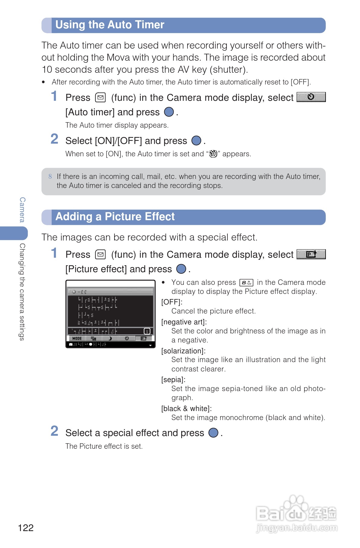 DoCoMo SO506iS移动电话说明书:[13]-百度经验