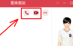 手机使用QQ通话时怎样录音-百度经验