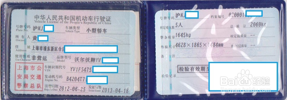 如何注册悠悠打车司机端-百度经验