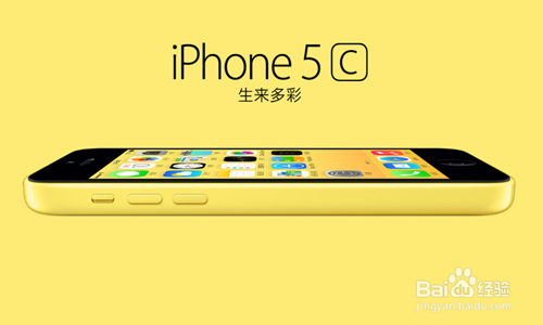 iphone5s vs iphone5c vs iphone5-百度经验
