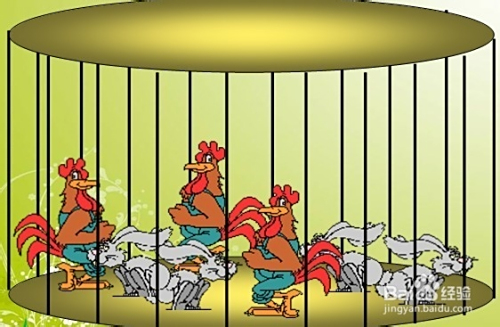 小学经典数学题解法之【鸡兔同笼】-百度经验