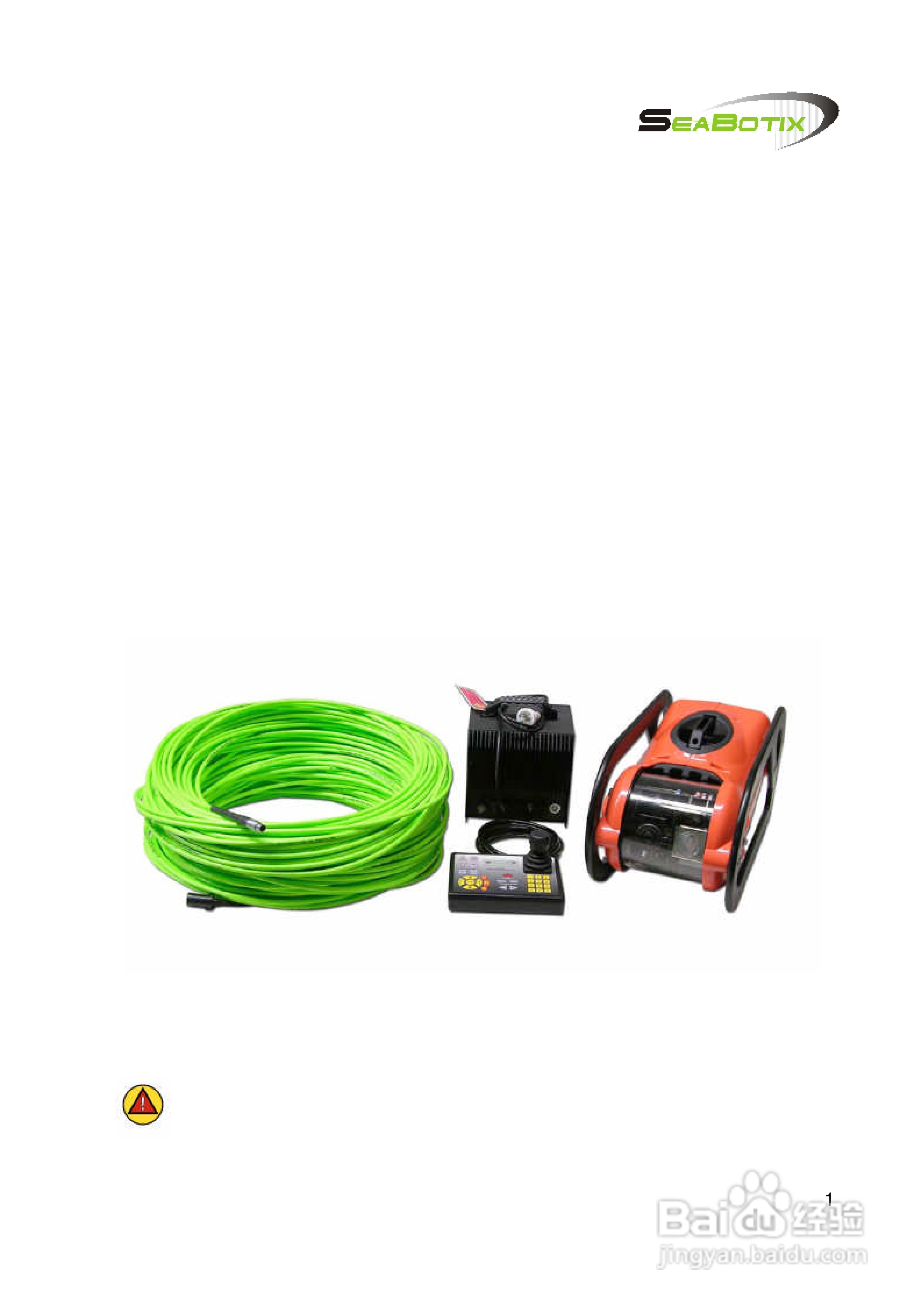 SeaBotix LBV 150B水底遥控摄影机操作手册:[2]-百度经验