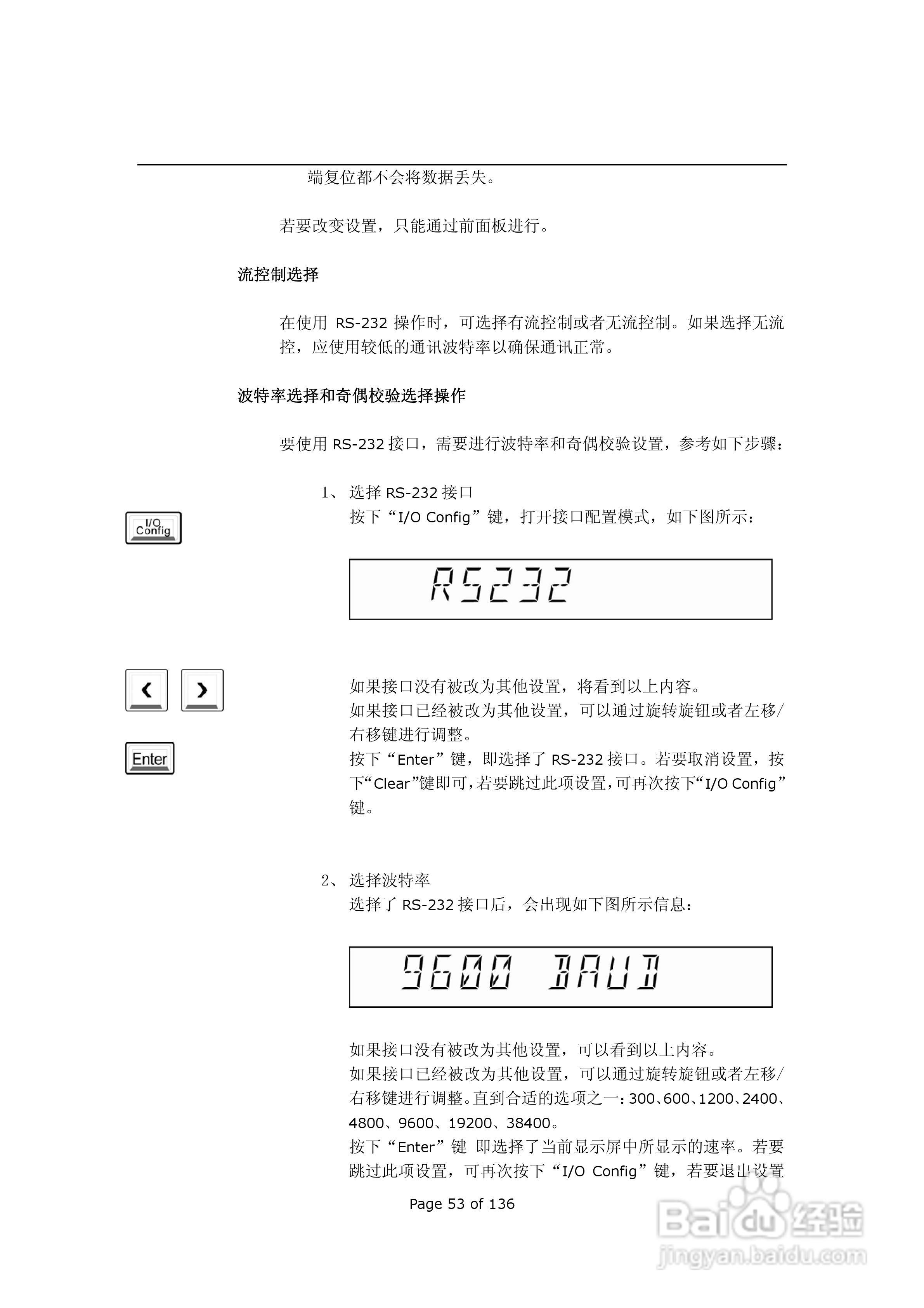 3631A三路电源的使用手册:[6]-百度经验