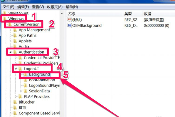 电脑设置开机时显示的图片怎么取消-百度经验