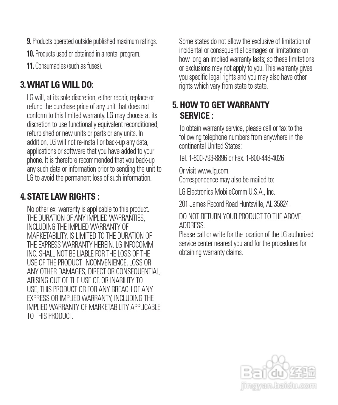 LG Thrill P925手机说明书:[1]-百度经验