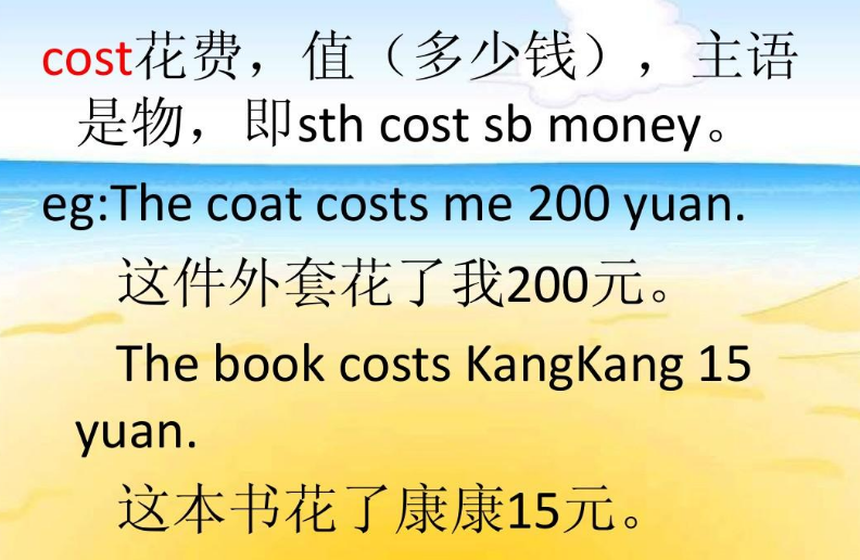 buy,spend,cost,pay的区别-百度经验