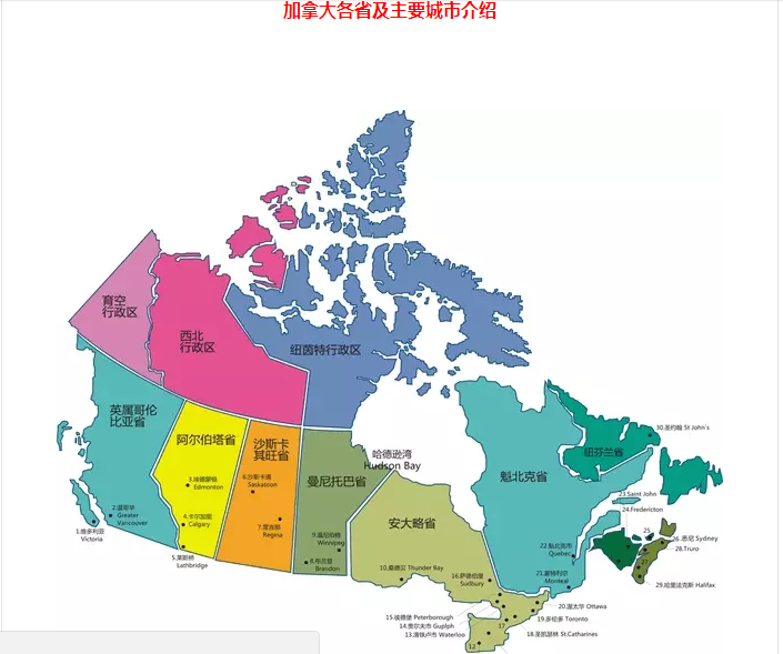 加拿大有哪些城市-百度经验