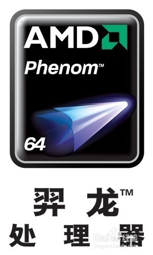 AMD CPU LOGO 汇总-百度经验