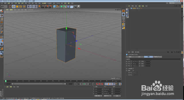 C4D FFD变形器使用详解-百度经验