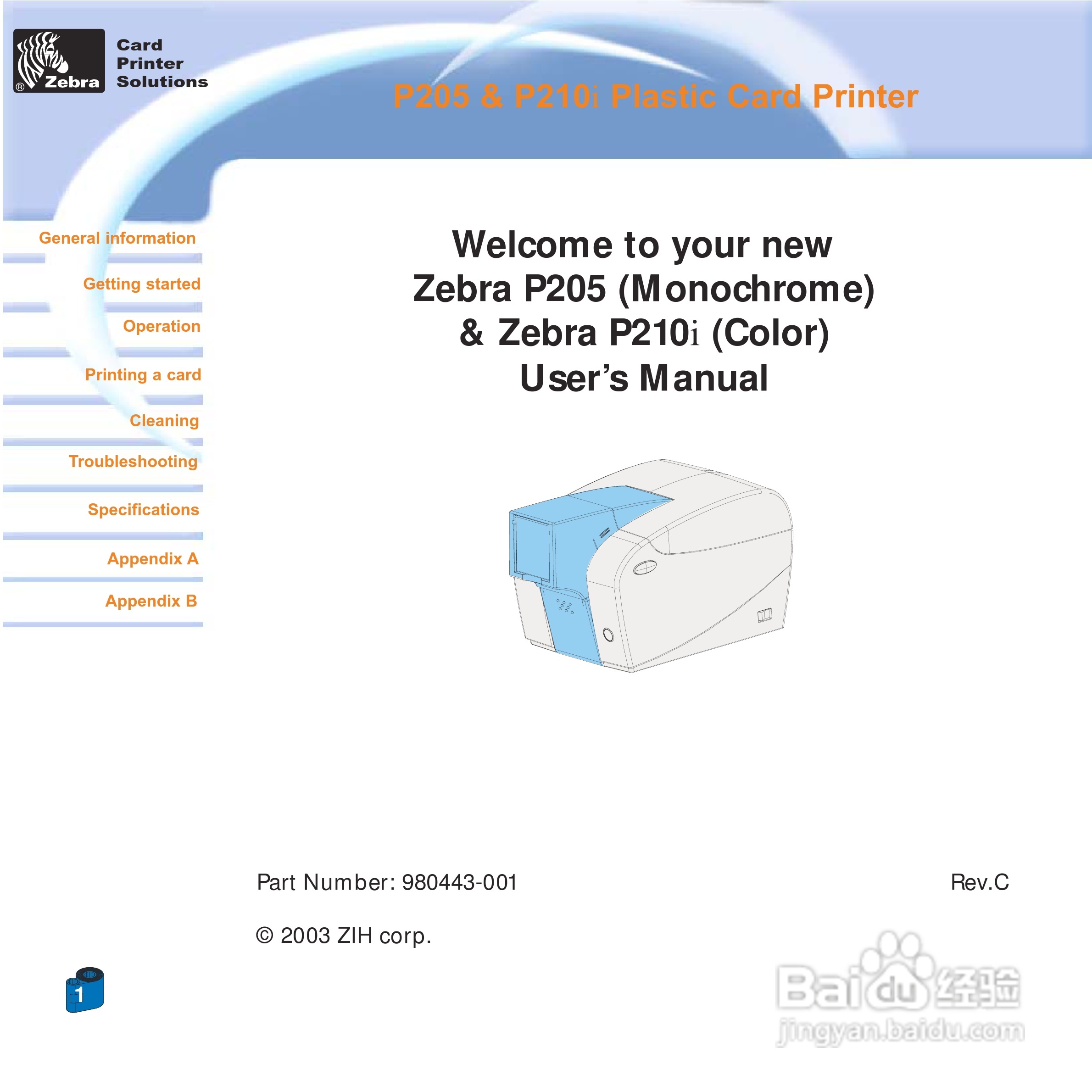 Zebra斑马P210i打印机说明书:[1]-百度经验