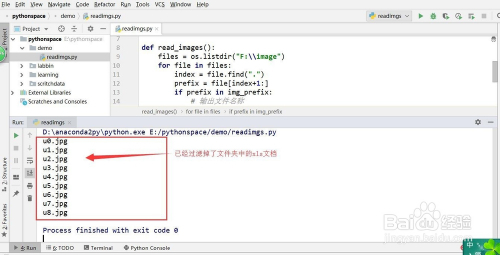 python读取一个文件夹下所有图片_Python如何读取指定文件夹下的所有图像-CSDN博客