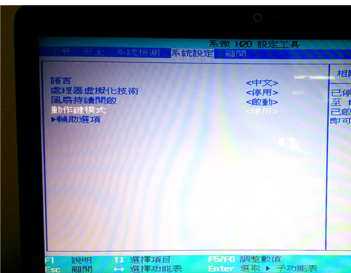HP笔记本，怎么修改F快捷键-百度经验