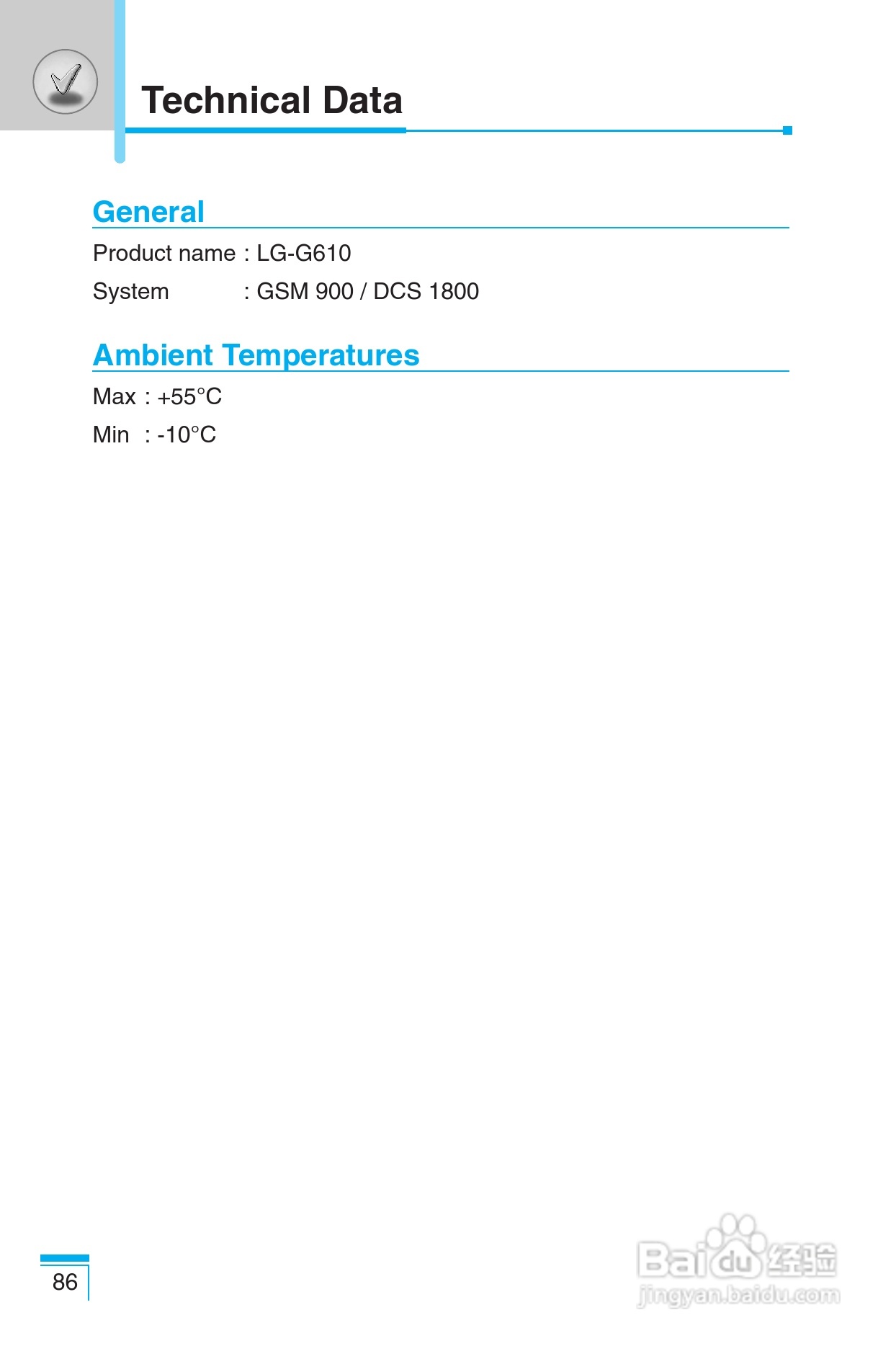 LG G610手机使用说明书:[18]-百度经验