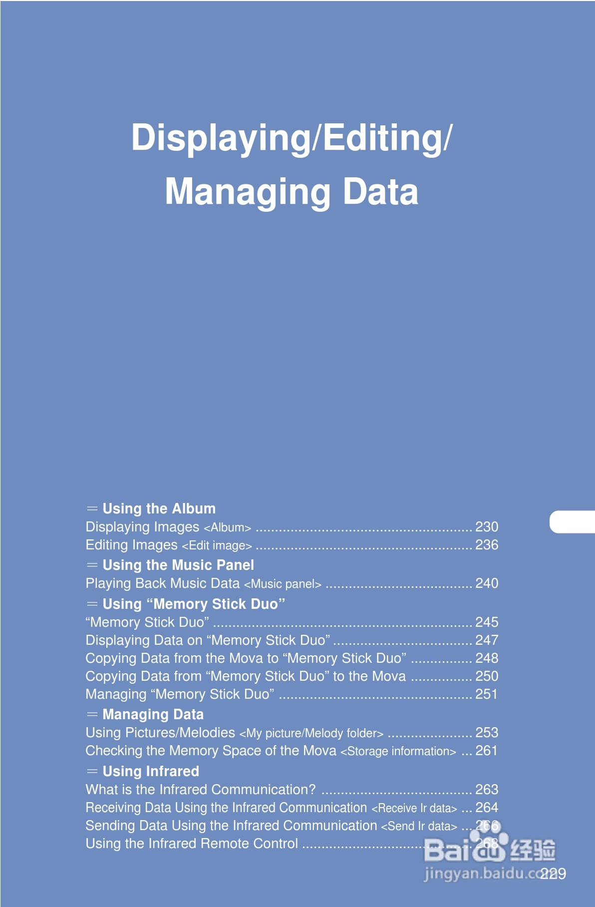 DoCoMo SO506iS移动电话说明书:[24]-百度经验