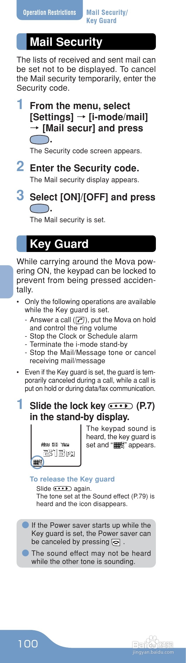 DoCoMo SO213iS移动电话说明书:[11]-百度经验
