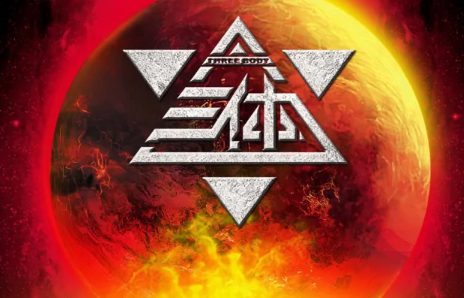 三体小说普通版和典藏版有什么区别吗-百度经验