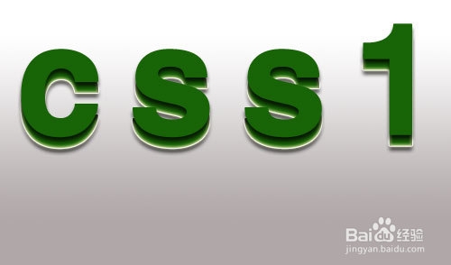 css1 css2 css3 区别-百度经验