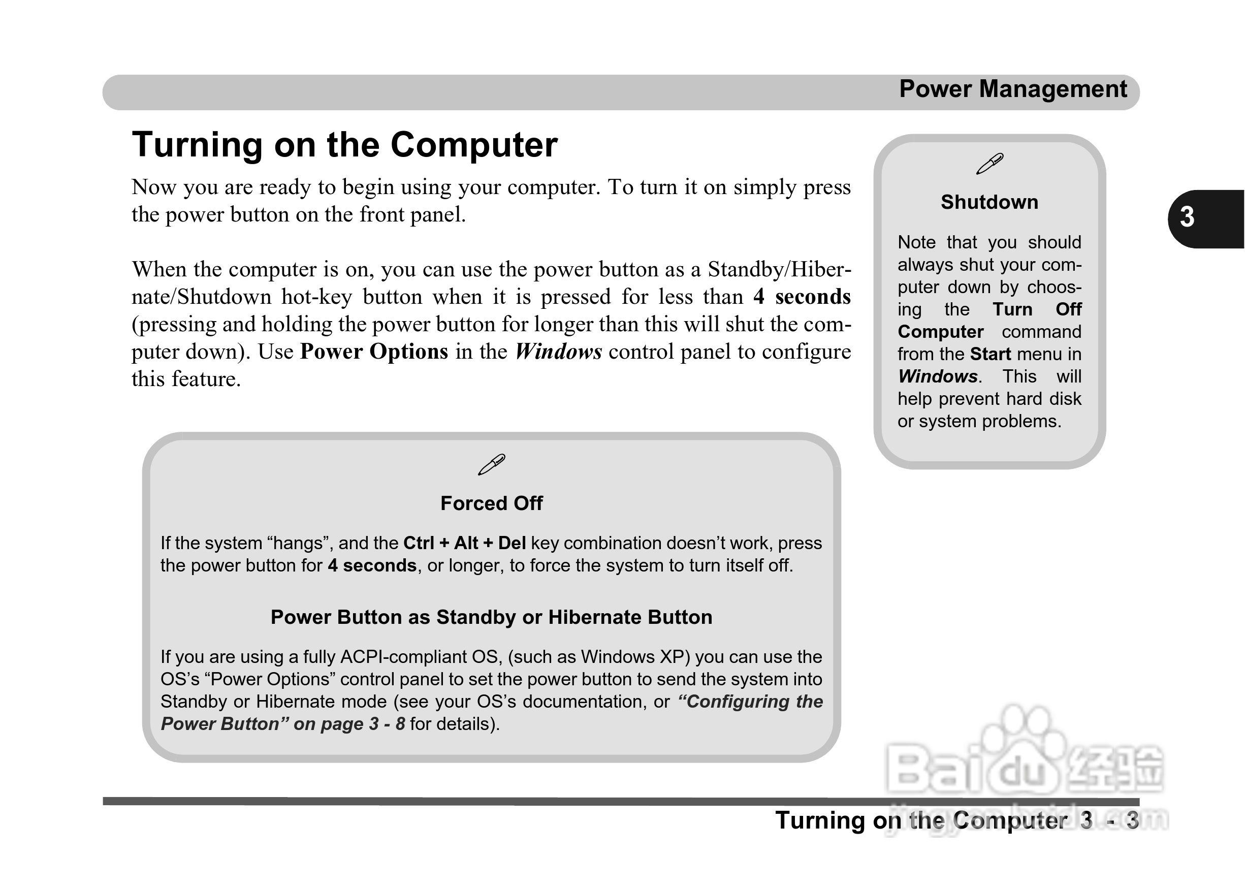 Alienware Sentia m3400笔记本电脑说明书:[6]-百度经验