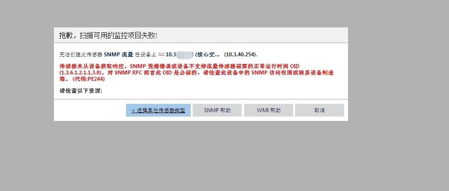 查看华为s7700交换机重启原因-百度经验