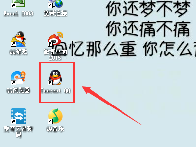 国际版QQ怎么登陆-百度经验