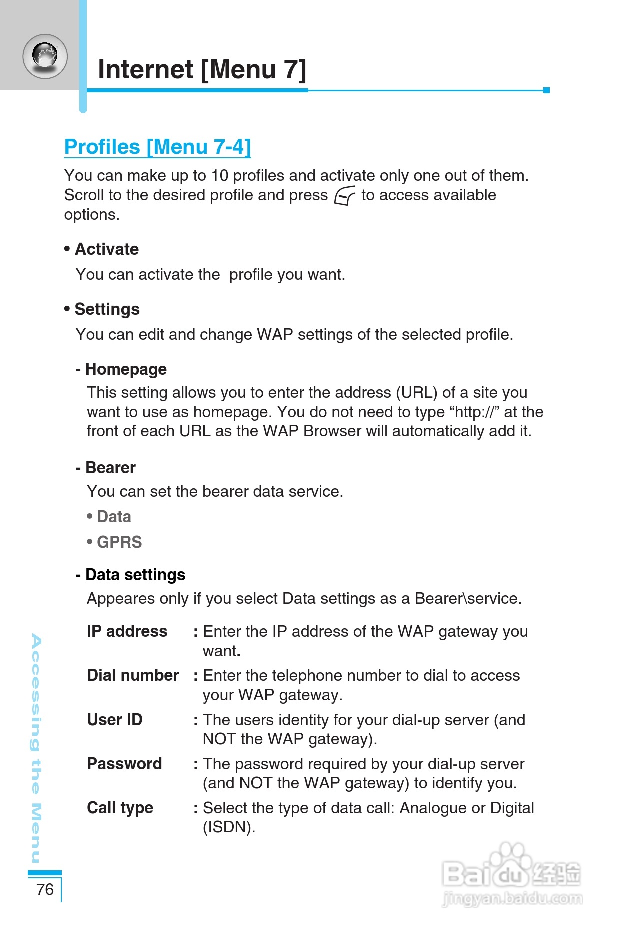 LG G610手机使用说明书:[17]-百度经验