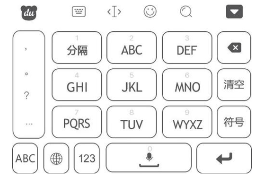 男生回答的99977是什么意思-百度经验