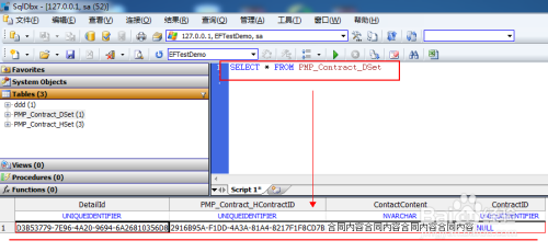 SQLDbx使用教程：SQLDbx工具如何连接数据库（MS SQLServer） - OSCHINA - 中文开源技术交流社区