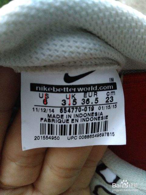 怎么看NIKE鞋子的鞋标来辨别真假-百度经验