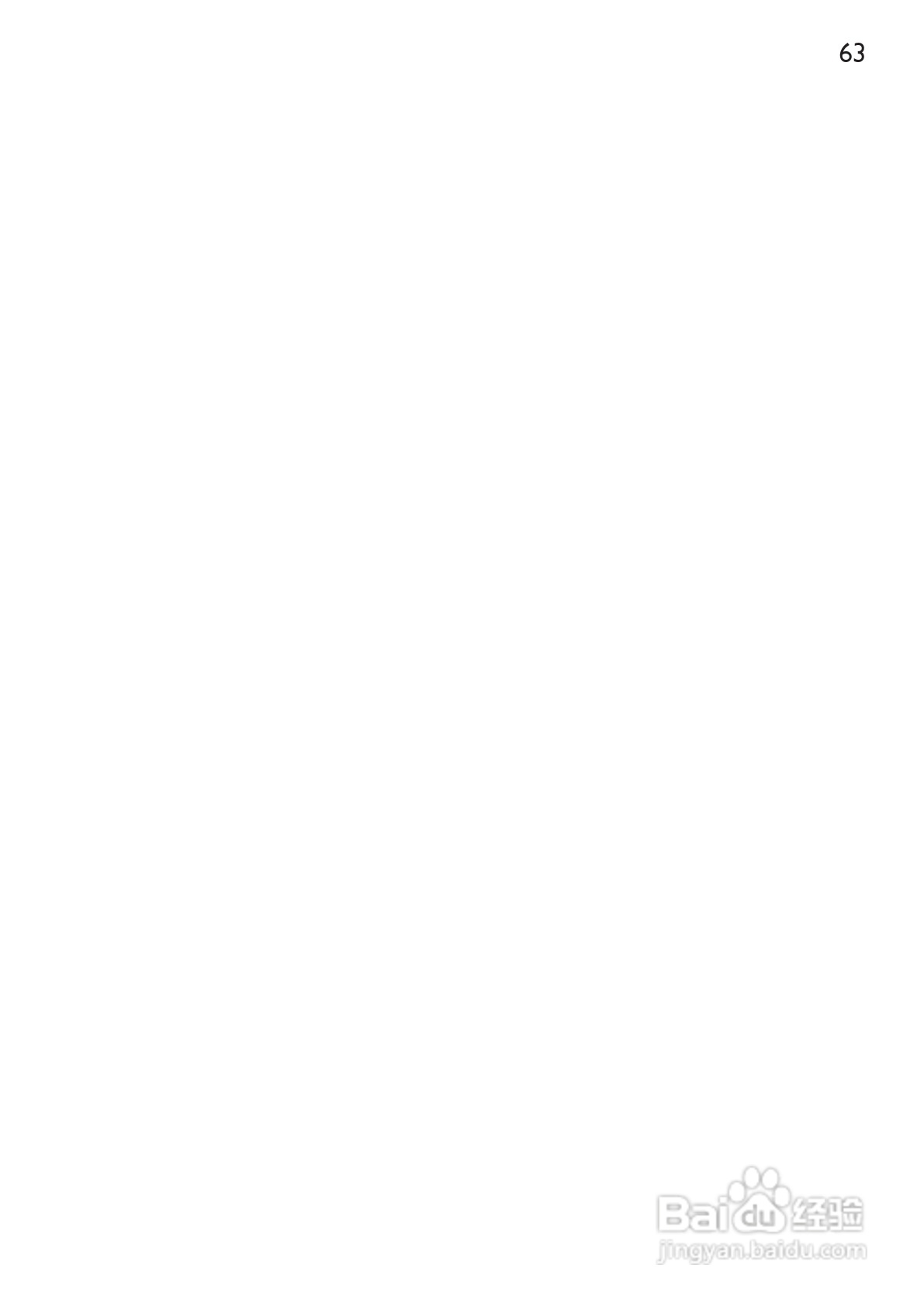 PHILIPS HP6317/01脱毛器使用说明书:[7]-百度经验