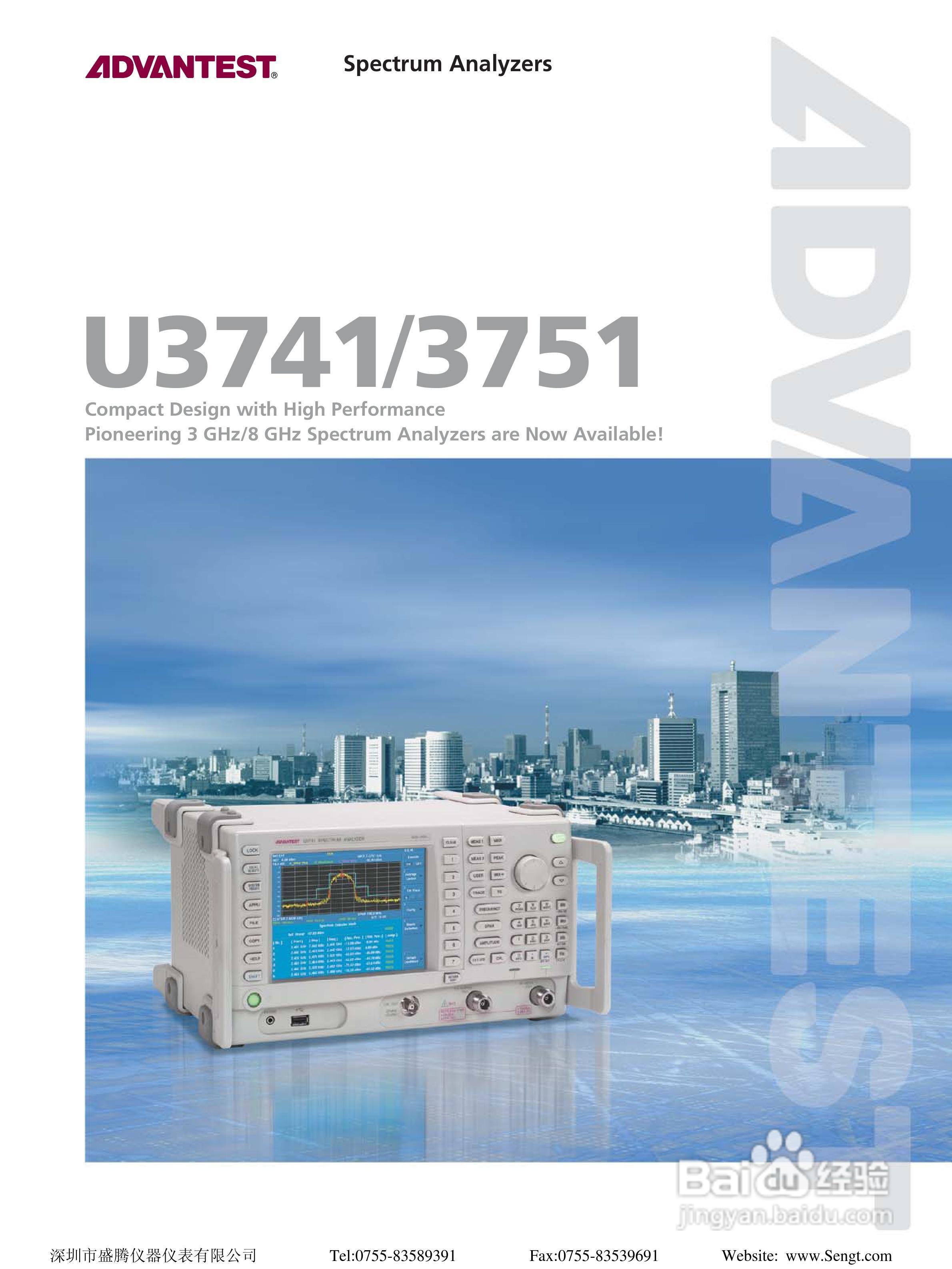 爱德万U3741|U3751频谱分析仪说明书-百度经验