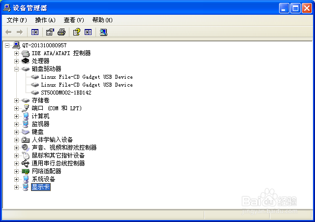 如何让Win XP设备管理器更加强大应用技巧-百度经验